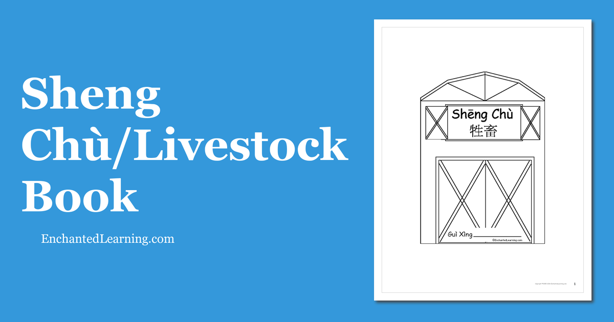 Sheng Chù/Livestock Book - Enchanted Learning