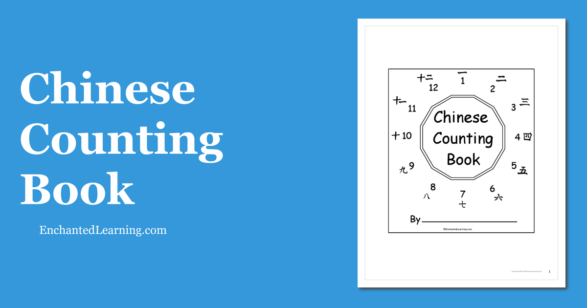 Chinese Counting Book - Enchanted Learning