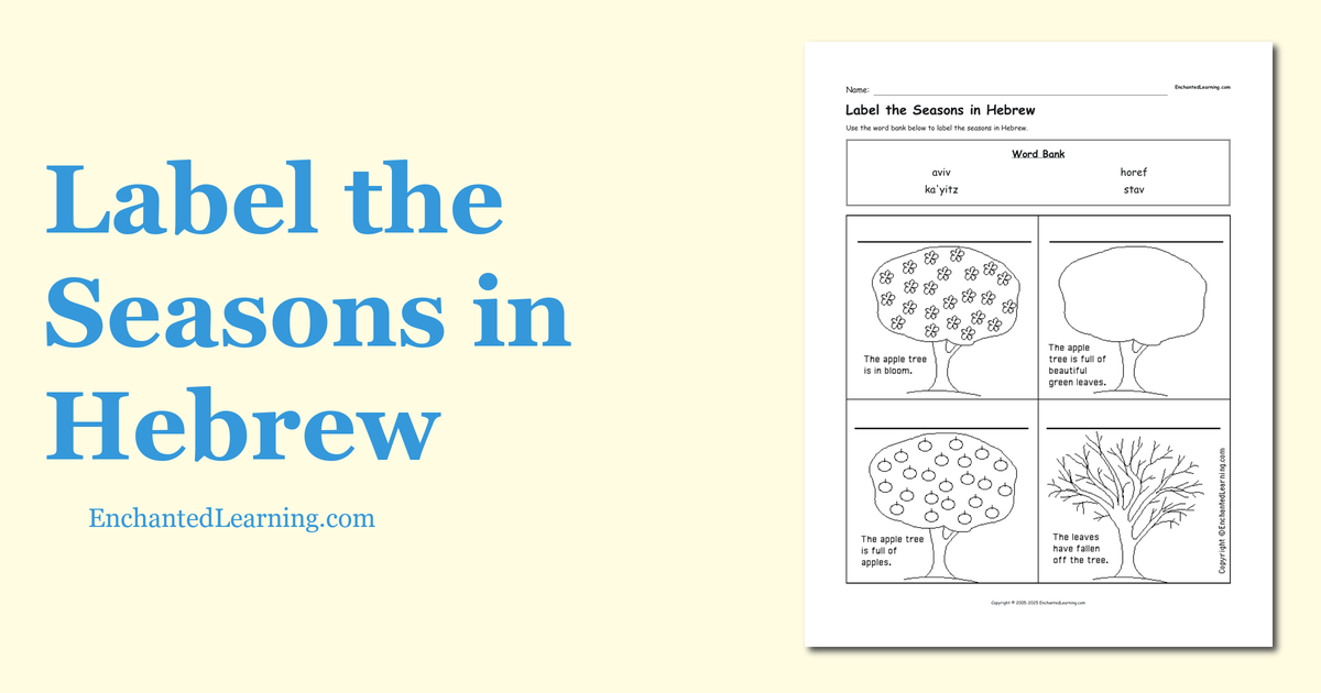 Label the Seasons in Hebrew - Enchanted Learning